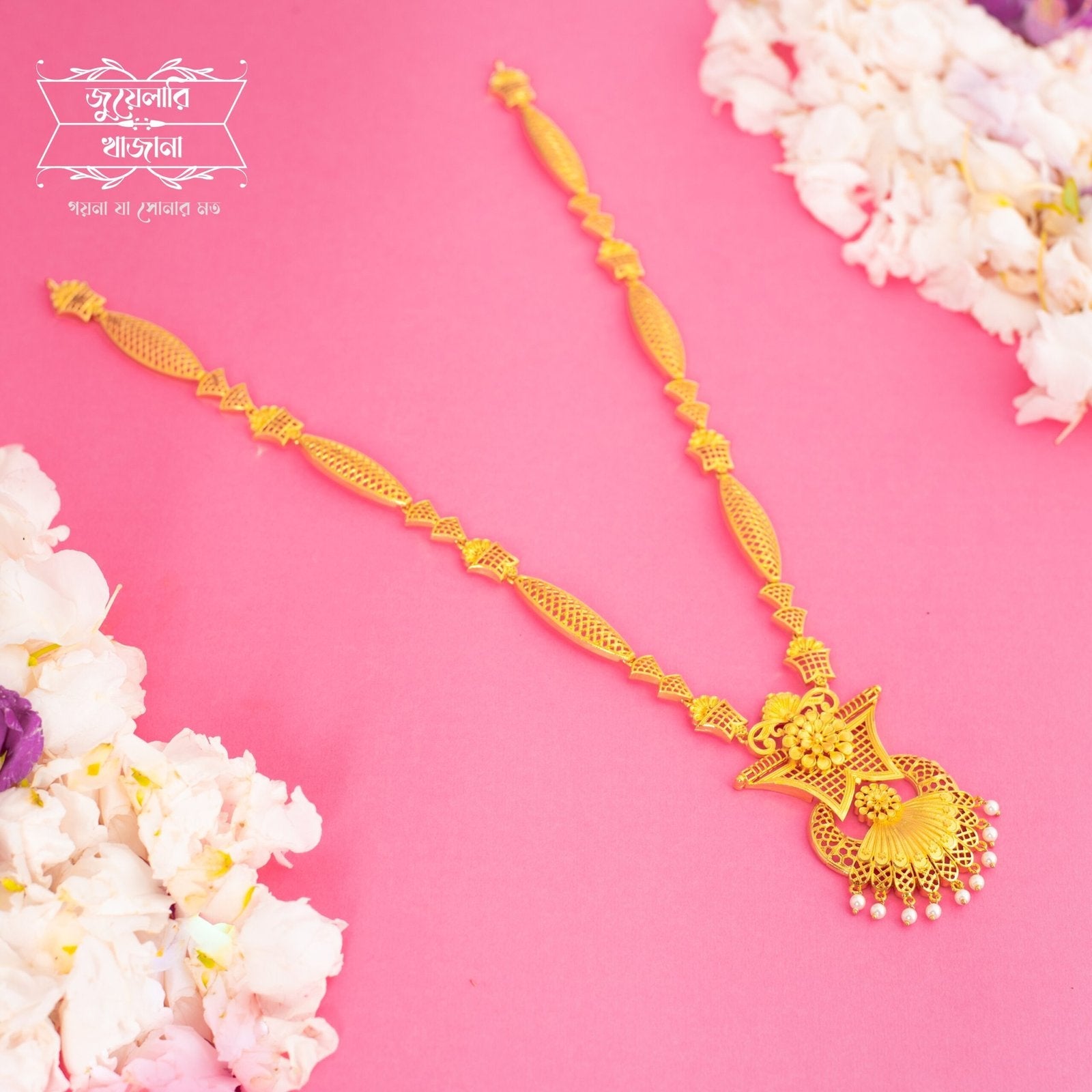 Sitahar – Jewellery Khazana